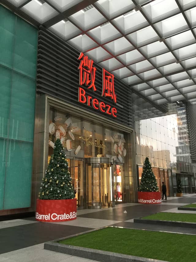 Breeze Xinyi Taipei (2026) – Best of TikTok, Instagram & Reddit Travel ...