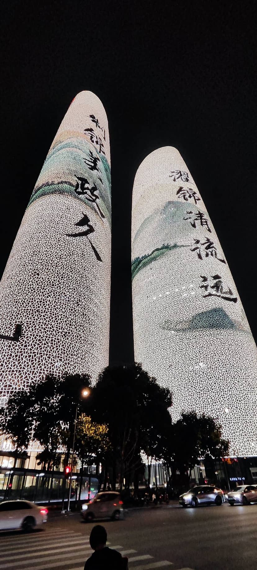 Tianfu Twin Towers Chengdu Financial City (2026) – Best of TikTok ...